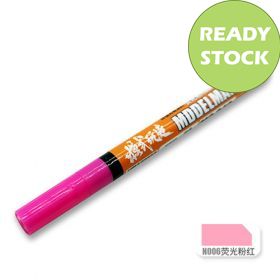 Searching for: Modelling Tools + MARKER PEN products | Bandai gundam ...